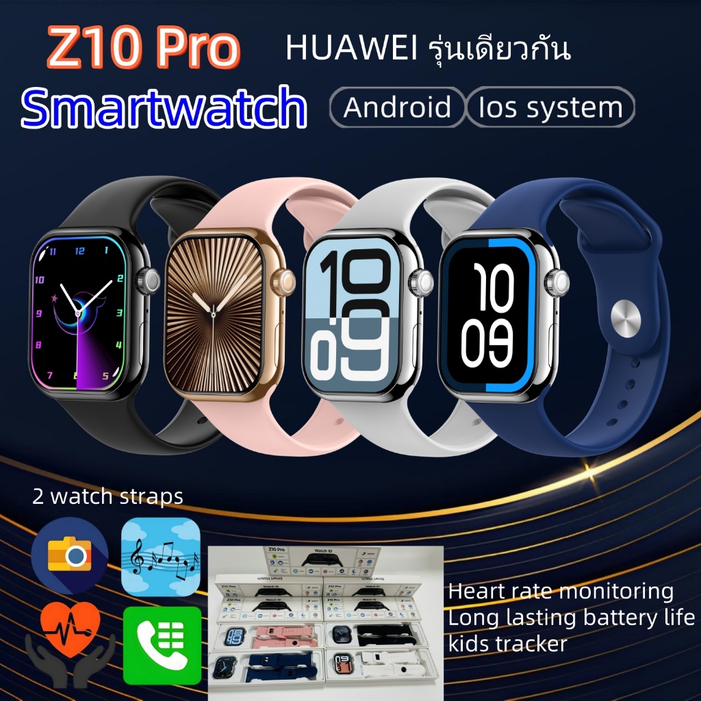 Smartwatch Z10 Pro สมาร์ทวอทช์ นาฬิกากันน้ำ อัตราการเต้นของหัวใจ ความ ...