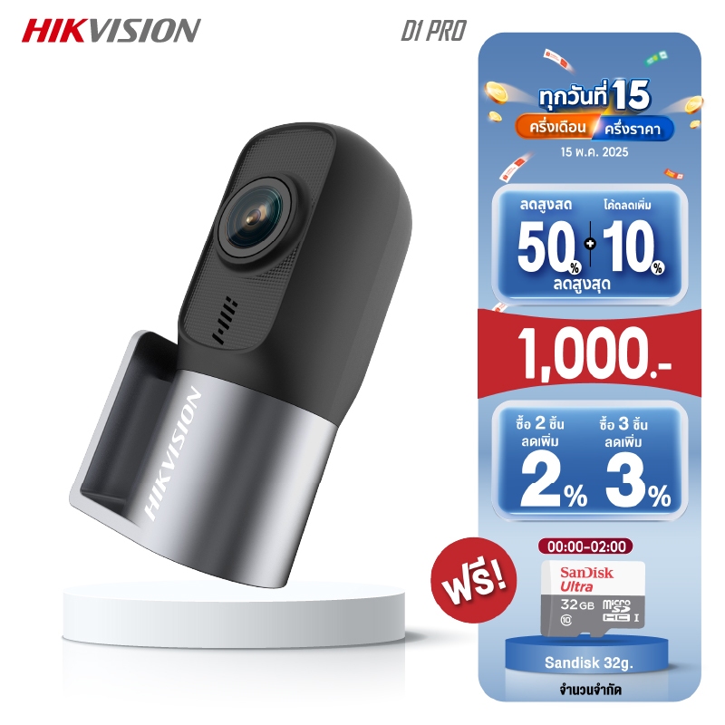 HIKVISION D1/D1PRO Dash Cam Car Camera 2K กล้องติดรถยนต์ 1440 HD Wi-Fi ในตัว หมุนได้ 360 ...