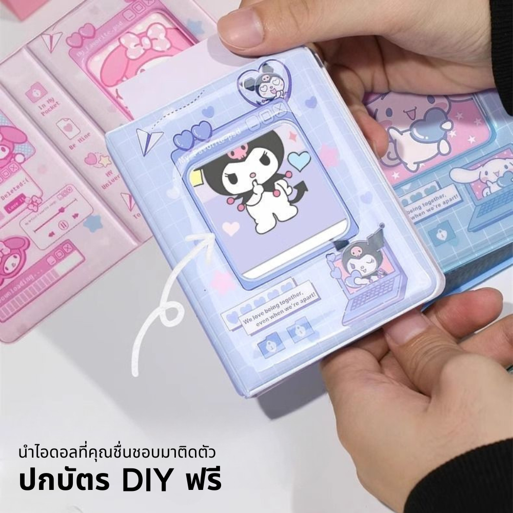 Sanrio ในน่ารัก Kulomi Star Chaser อัลบั้มรูป 3 นิ้วที่เก็บ Stand Up ...