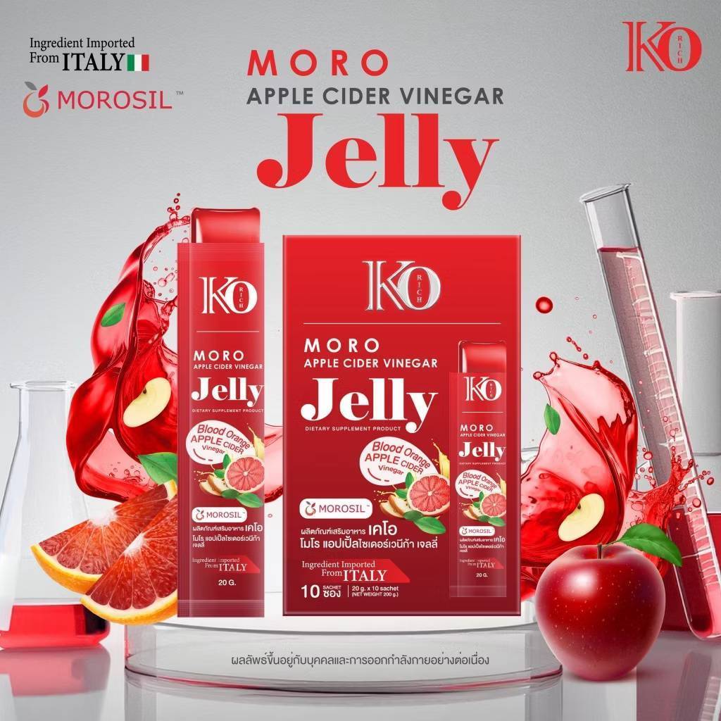 โมโร แอปเปิ้ล เจลลี่ เคโอริช Moro Jelly Ko rich1 - 10 ต่อกล่อง | Shopee Thailand