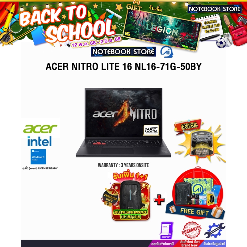 ACER NITRO LITE 16 NL16-71G-50BY /i5-13420H /ประกัน 3 Years Onsite | Shopee Thailand