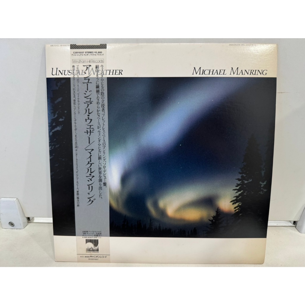 1LP Vinyl Records แผ่นเสียงไวนิล MICHAEL MANRING (H2C29) | Shopee Thailand