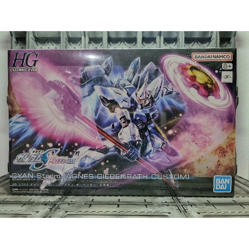HG 1/144 GYAN Strom [AGNES GIEBENRATH CUSTOM] | Shopee Thailand