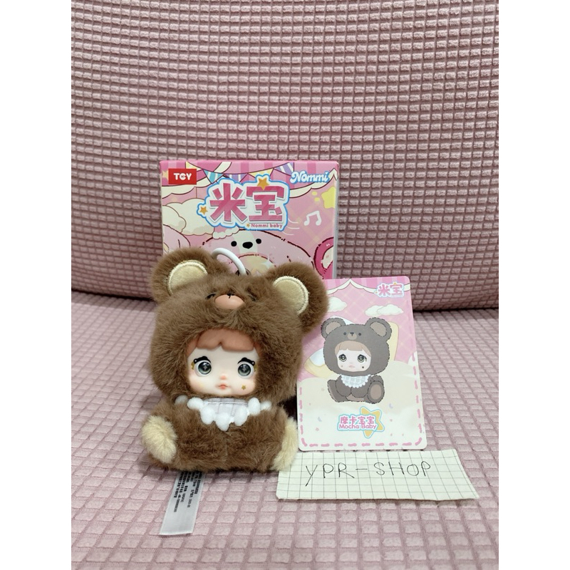 Nommi v.4 พร้อมส่งในไทย แบบเลือกตัว เลือกได้ตามต้องการคะ | Shopee Thailand