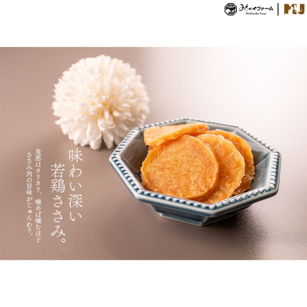 Michinoku Farm Chicken Sasami Chip 50g. ขนมน้องหมา น้องแมว นำเข้าและ ...