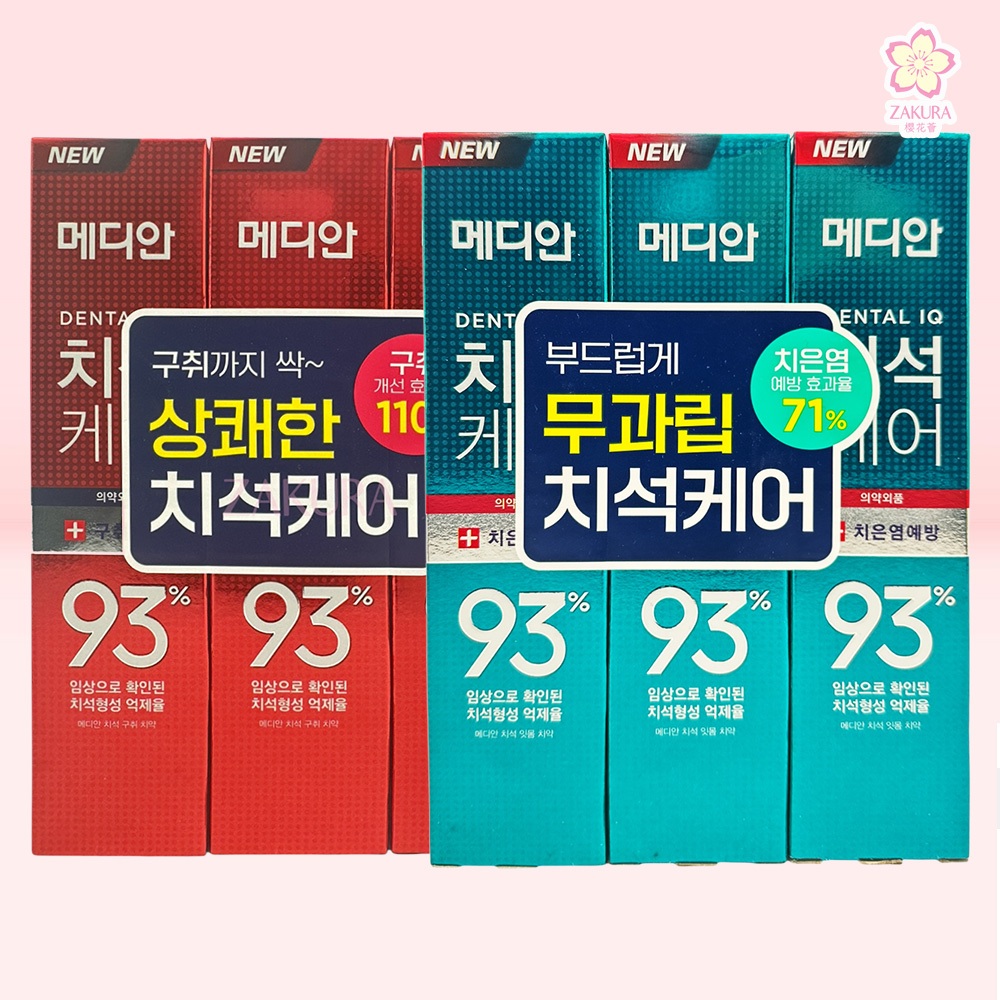 MEDIAN Toothpaste 120g x3 Ore Care 93 Ankle Toothpaste (Green)/ MEDIAN ...