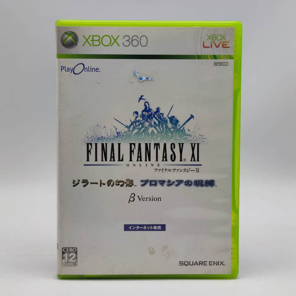 FINAL FANTASY XI แผ่นแท้ XBOX 360 ตัวแผ่นสภาพดี | Shopee Thailand