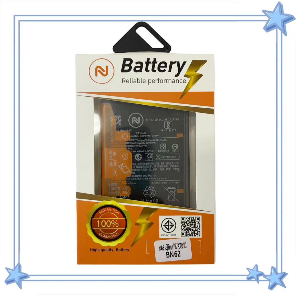 แบตเตอรี่ Battery Redmi 9T/POCO M3 (model BN62) มีมอก. รับประกัน 1 ปี ...