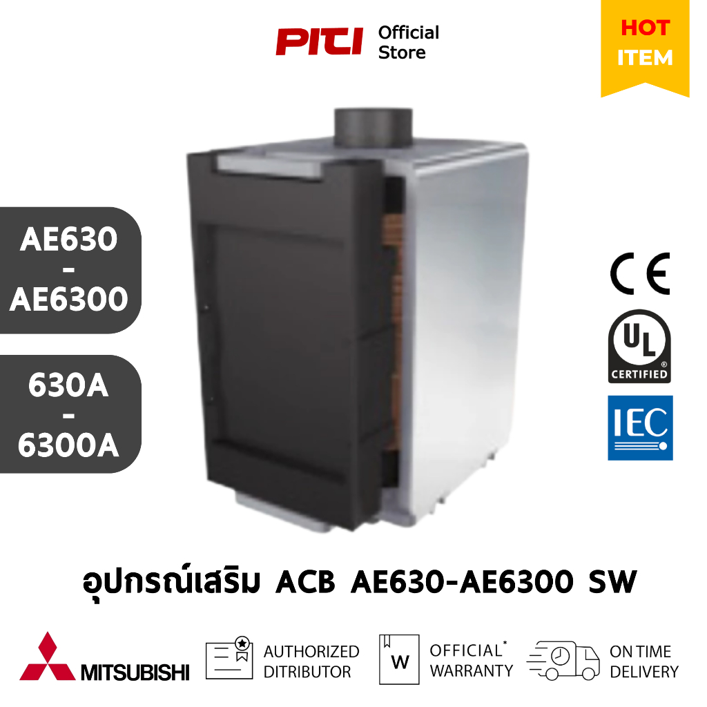 Mitsubishi อุปกรณ์เสริม Accessories for ACB Shunt trip device (SHT ...