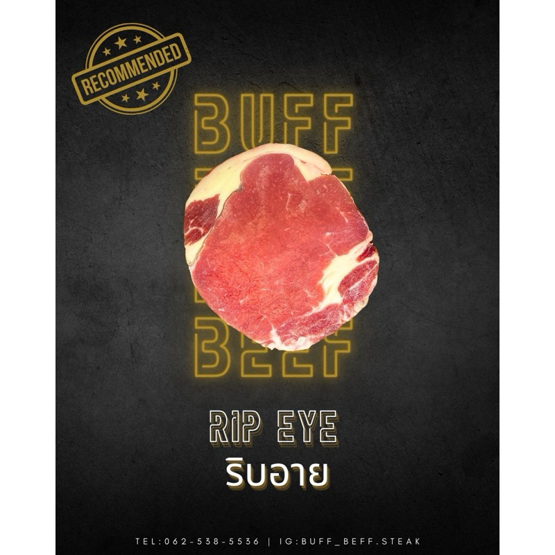 BUFF BEEF สเต็กเนื้อควายไทย ส่วนริบอาย Ribeye Buffalo meat 170-200G ...
