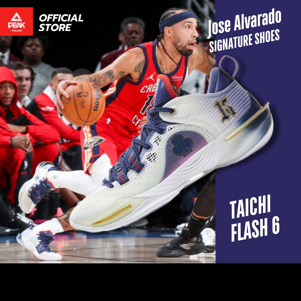 PEAK Flash 6 "Jose Alvarado" ET44991A รองเท้าบาสเกตบอล พีค ข้อต่ำ ...