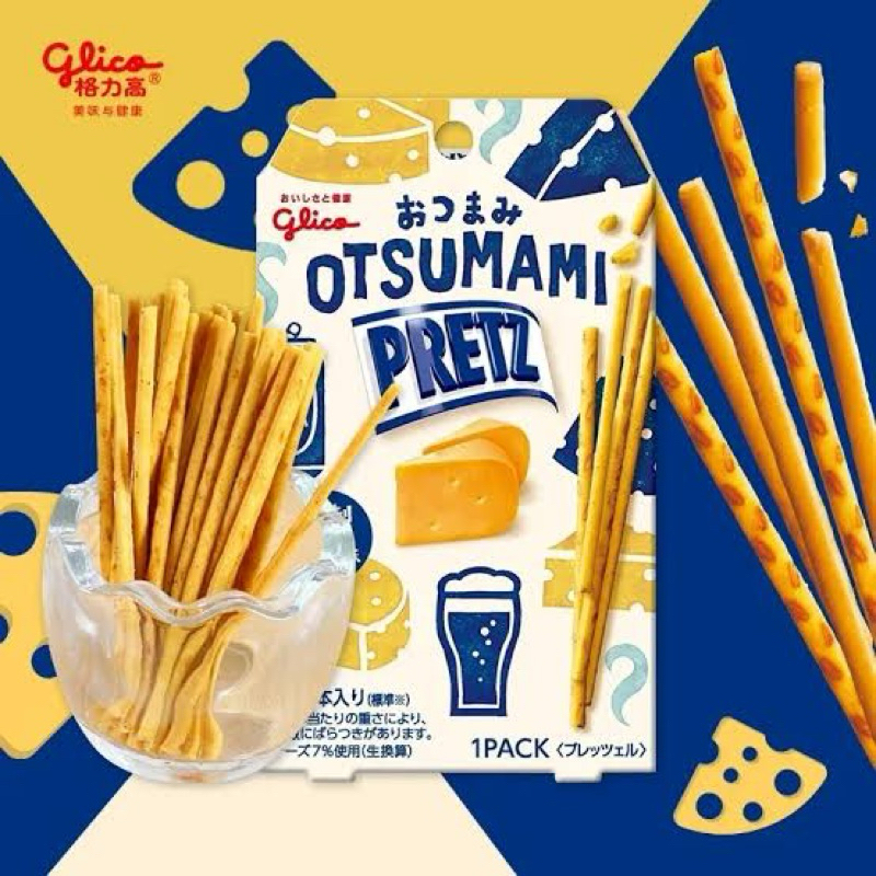 jl Pretz otsumami smoked cheese 24 g. จากญี่ปุ่น เพรซ รส ชีสรมควัน | Shopee Thailand