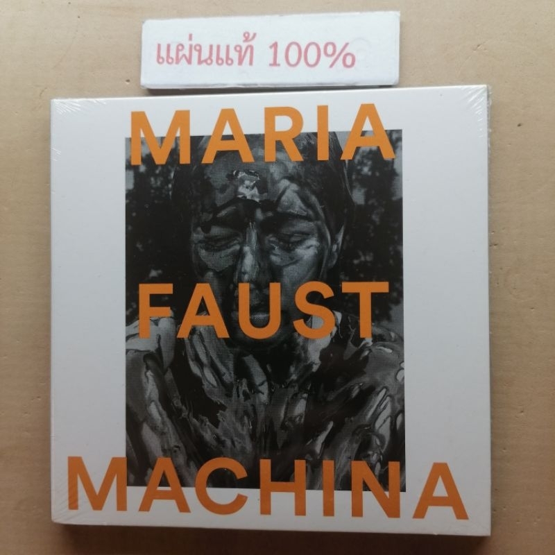 CD Maria Faust Machina Eu (New) | Shopee Thailand