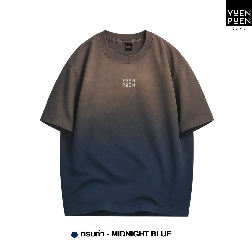 YuenPuen ยืนพื้น เสื้อฟอก Fade&Spray สีกรม ทรงOversize เสื้อโอเวอร์ไซส์ ...