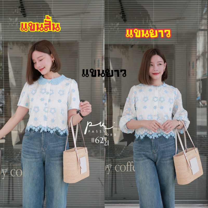 Password 6221 / 6222 เสื้อผ้าคอตตอนปักดอกลอยสีน่ารัก | Shopee Thailand