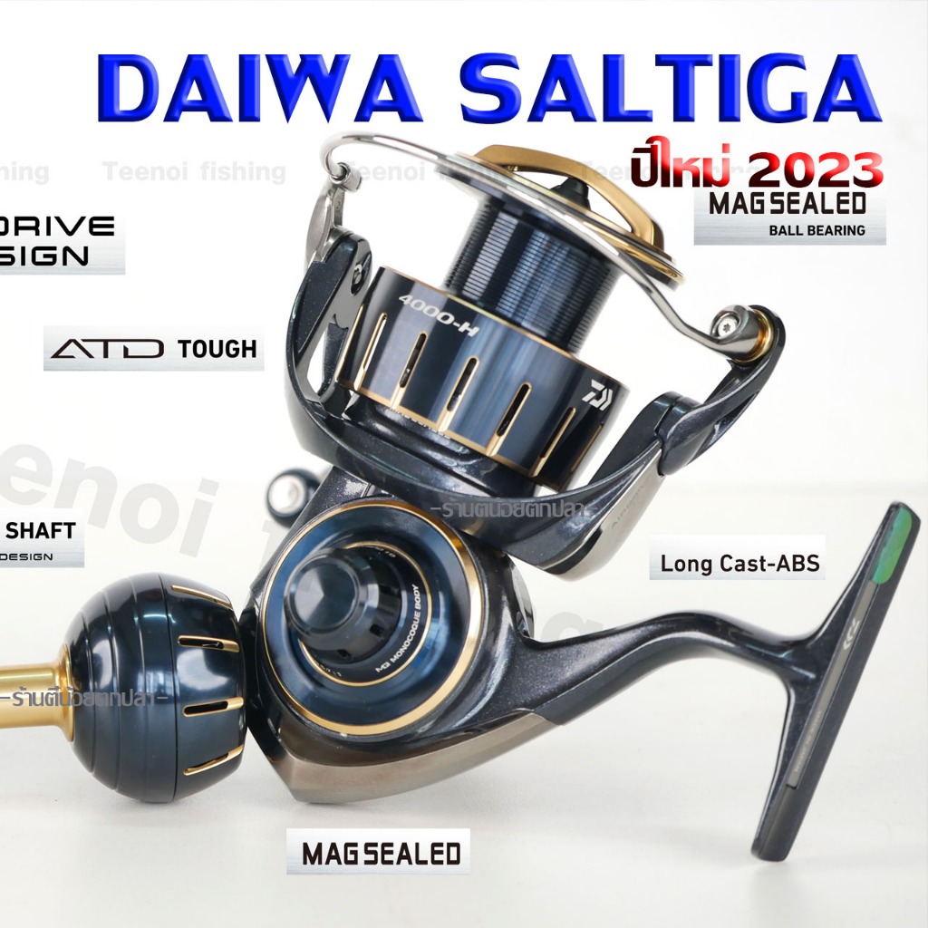 รอกDaiwa Saltiga 4000-H ปี2023 (G) รอกงานทะเล | Shopee Thailand