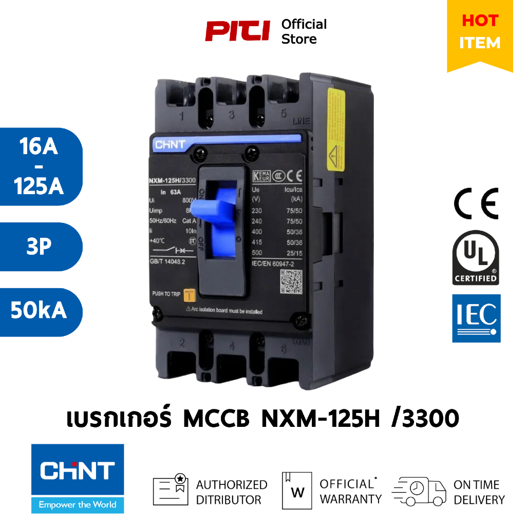 CHINT เบรกเกอร์ NXM-125H/3300 16A - 125A 3P 50kA MCCB เบรกเกอร์สวิตซ์ตัดวงจรอัตโนมัติ | Shopee ...