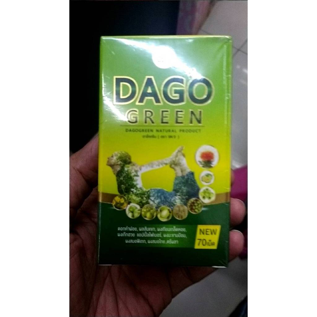DAGO GREENแบบ 70 เม็ด | Shopee Thailand