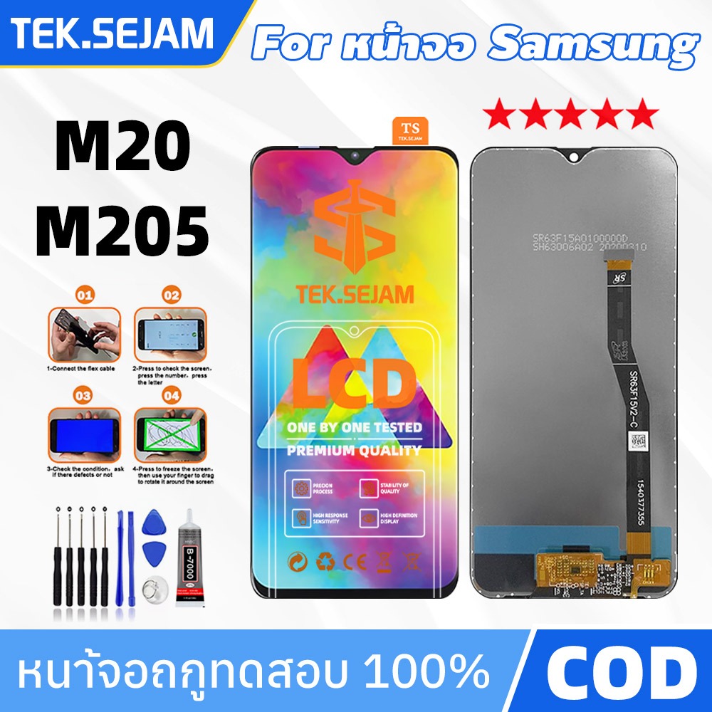 หน้าจอ Samsung M20 M205 จอ LCD ซัมซุง M20 M205 หน้าจอ งานแท้ อะไหล่มือ ...
