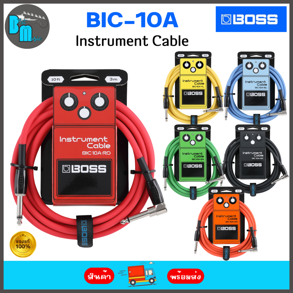 Boss BIC-10A Instrument Cable สายแจ็ค ยาว 3 เมตร หัวตรง-งอ | Shopee Thailand