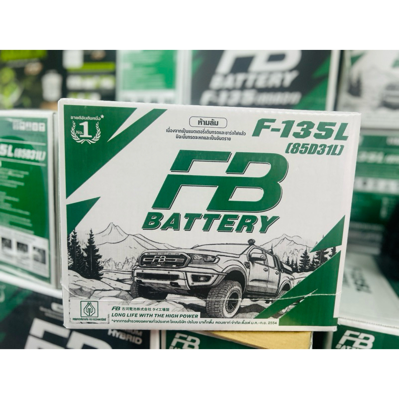 แบตเตอรี่รถยนต์ F-135 R/L ค่าย FB Battery (แบตกระบะ) | Shopee Thailand