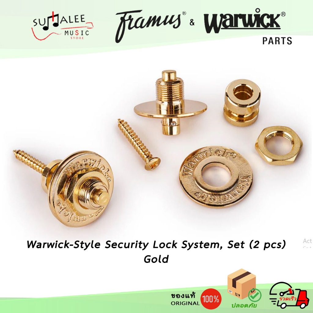 ชุดล็อคสายสะพาย WARWICK Warwick-Style Security Lock System [ของแท้ 100% ...