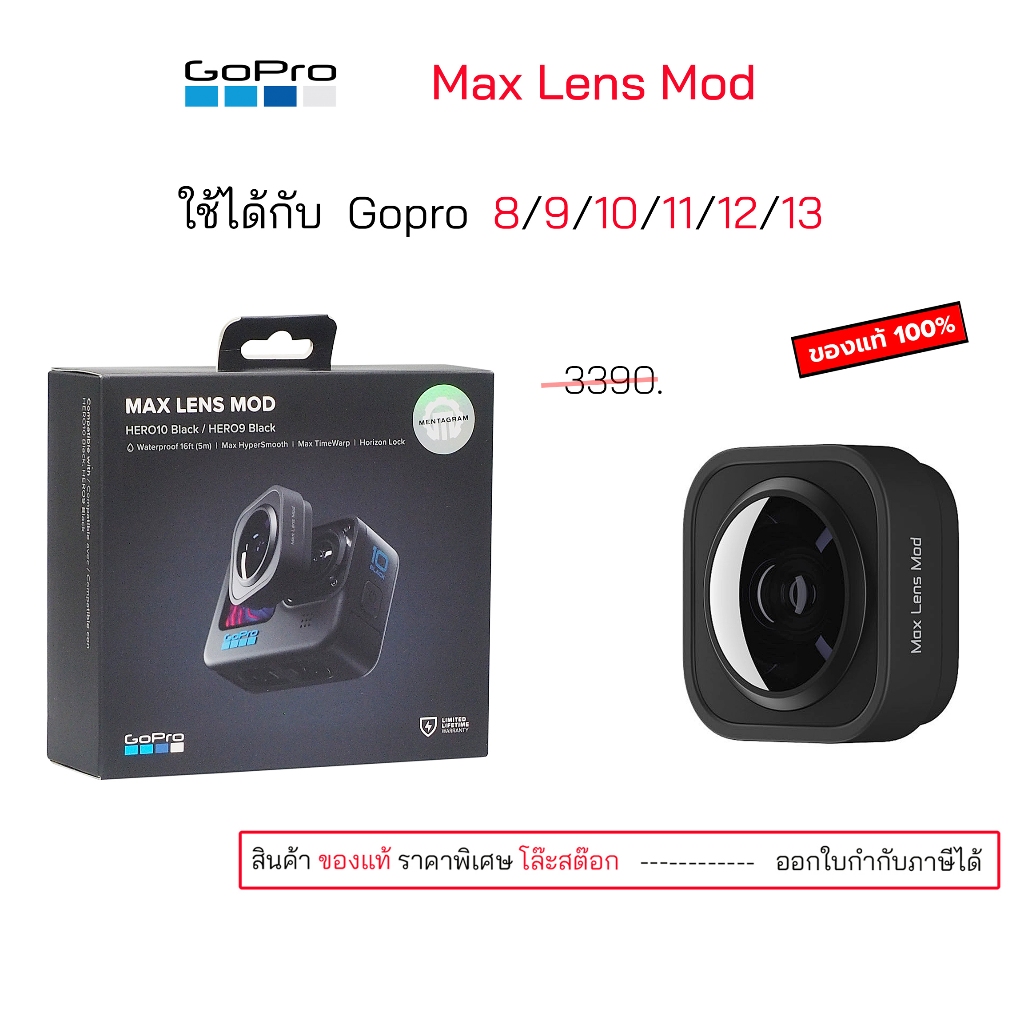 GoPro Max Lens Mod for gopro 13 12 11 10 9 8 ของแท้ มือ1 gopro 10 max ...