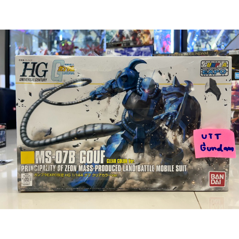 HG 1/144 HG MS-07B Gouf (clear color) สีใส กล่องตามรูป | Shopee Thailand