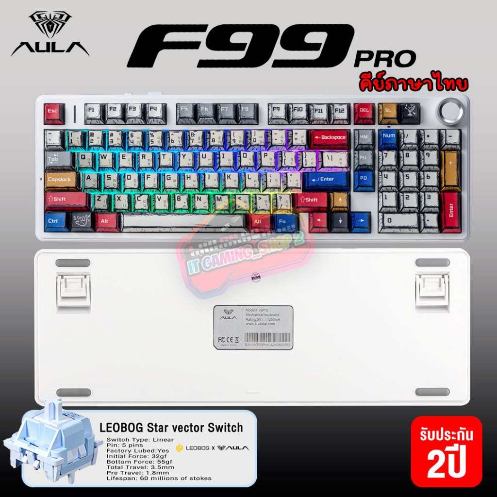 AULA F99 | F99 Pro คีย์บอร์ดไร้สาย Tri-Mode Mechanical Keybord คีย์ไทย ...