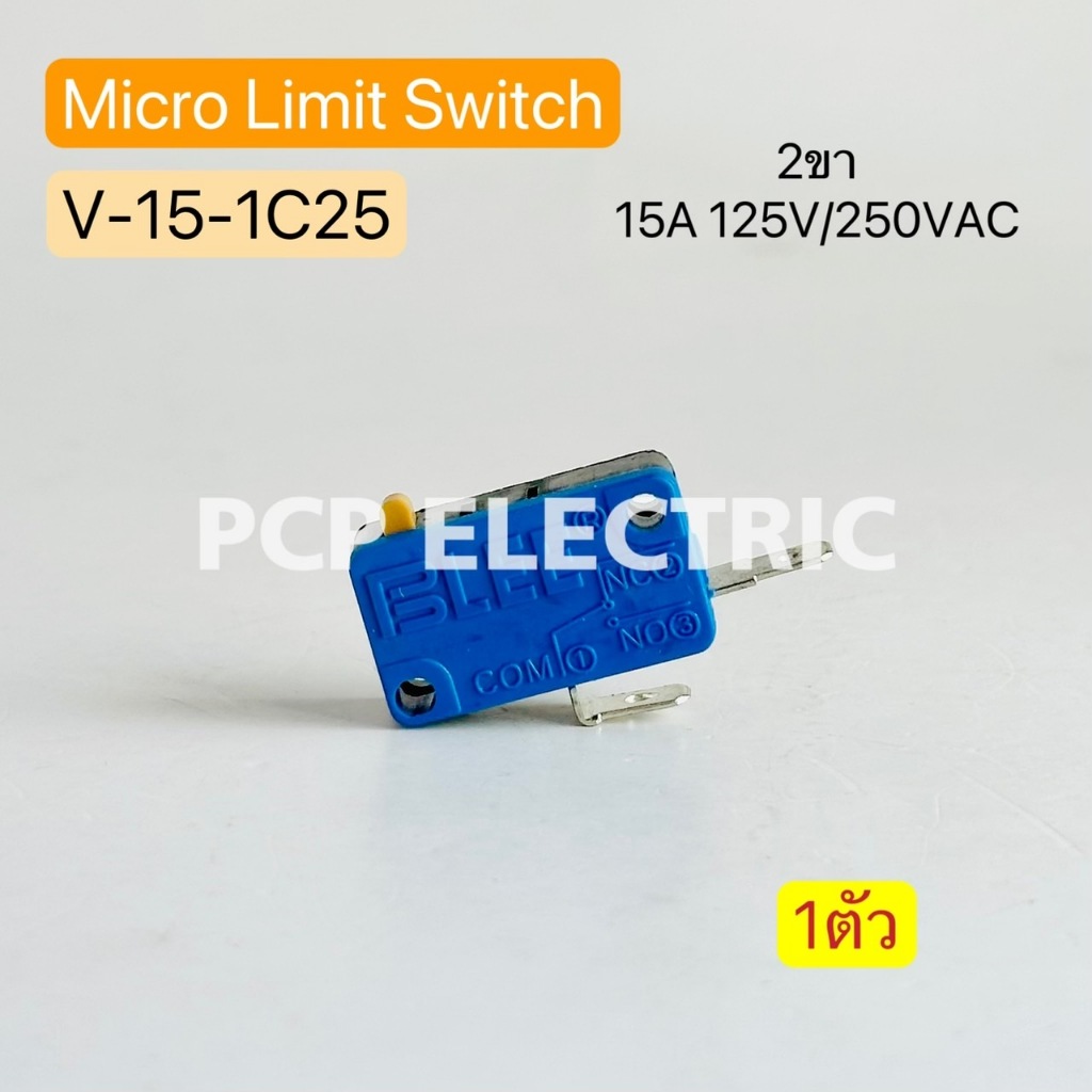V-15-1C25 ลิมิตสวิตช์ 2ขา Micro Limit Switch 15A 125V/250V (1ตัว) พีซีพี PCPElectric สินค้าพร้อม ...