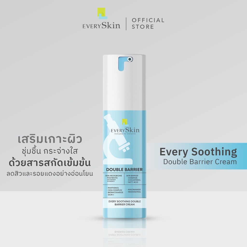 EverSkin Every Soothing Double Barrier Cream – มอยซ์เจอร์ไรเซอร์ผสานวิตามิน B3 + Postbiotic ...