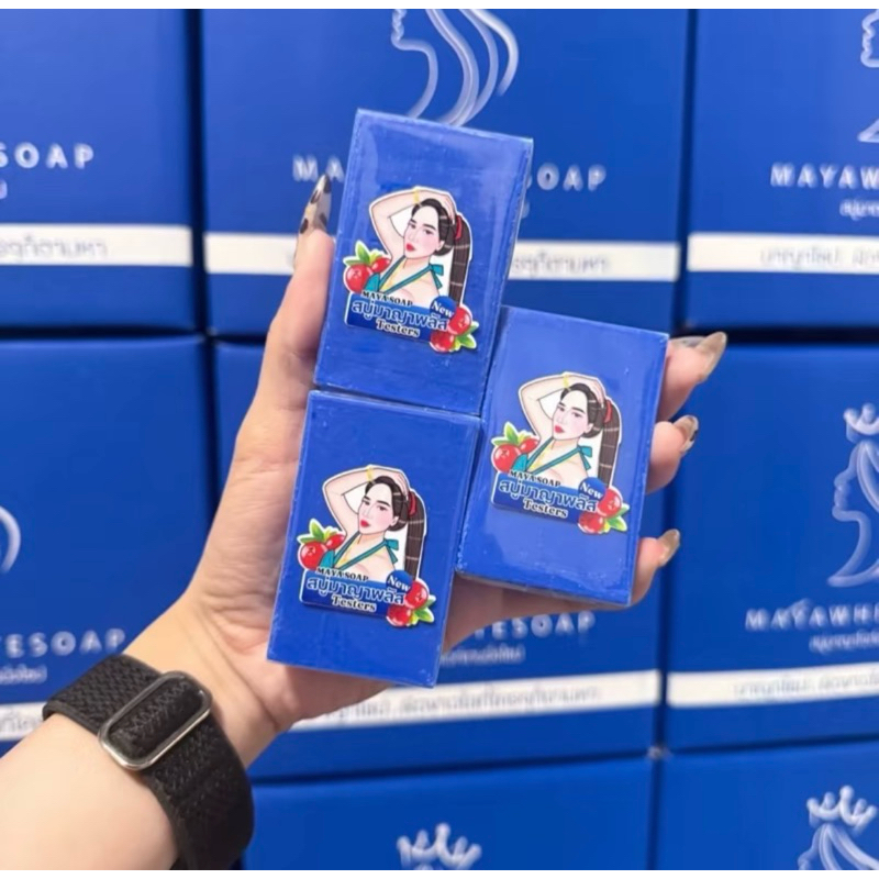 สบู่มาญา 3 ก้อน 100 ของแท้ MAYA SOAP | Shopee Thailand