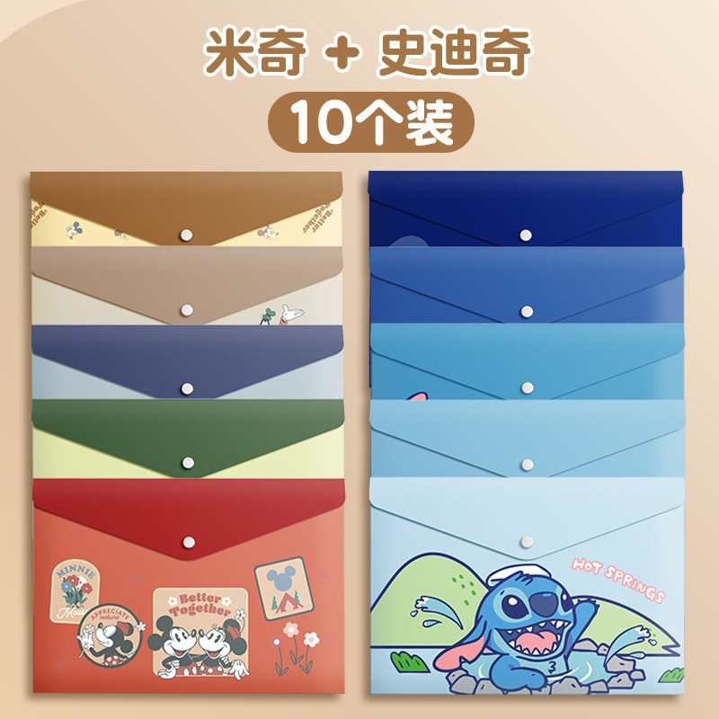 Disney A4 แฟ้มกระเป๋ากระดุม ลายการ์ตูน(1 ชิ้น) | Shopee Thailand