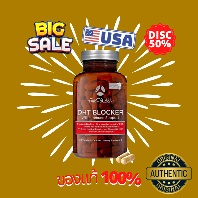 Advanced Trichology DHT Blocker with Immune Support อาหารเสริมดูแลเส้น ...