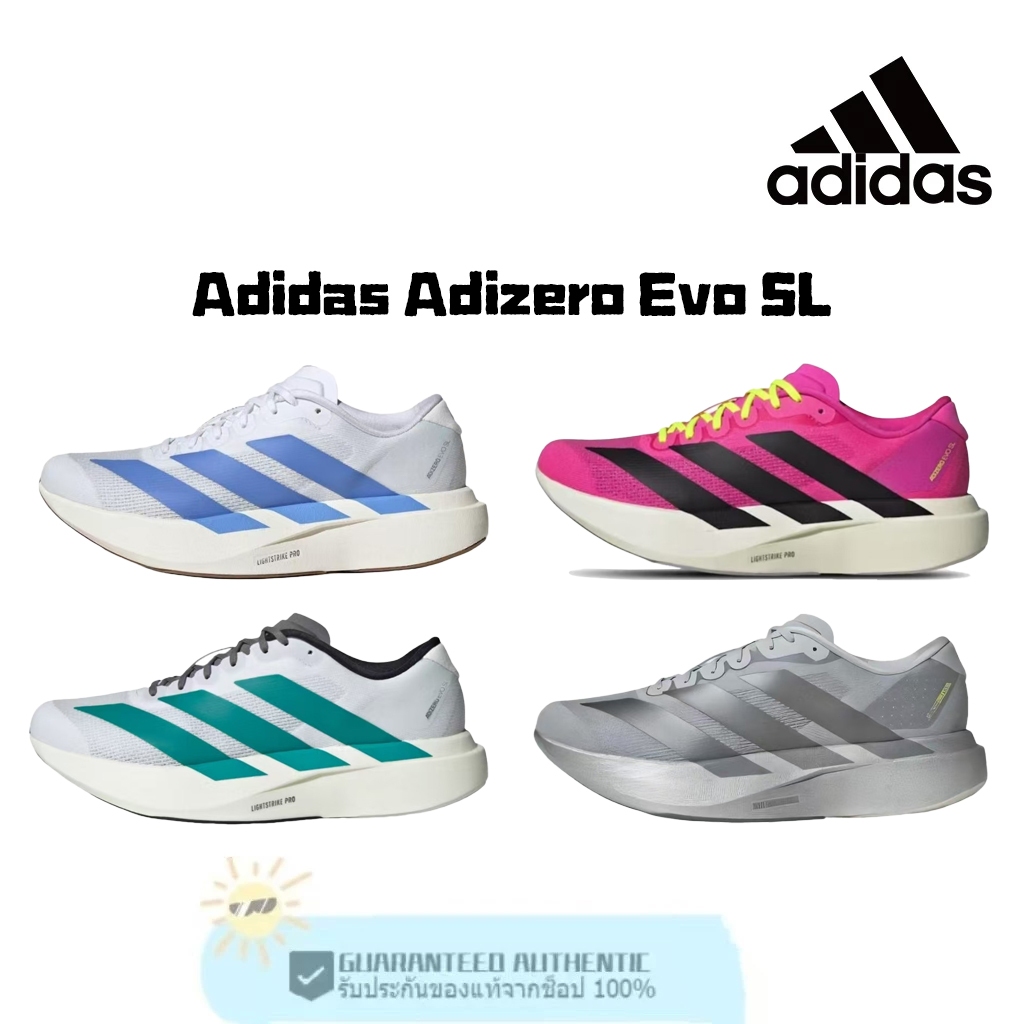 Adidas Adizero Evo SL รองเท้าวิ่งคาร์บอนไฟเบอร์ แบบต่ำ สวมใส่สบาย ...
