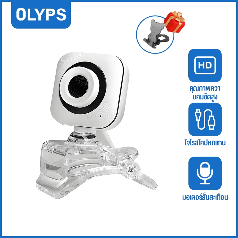 OLYPS เว็บแคม Webcam 1080P HD Mini Webcam With Microphones 2MP 4MP ...