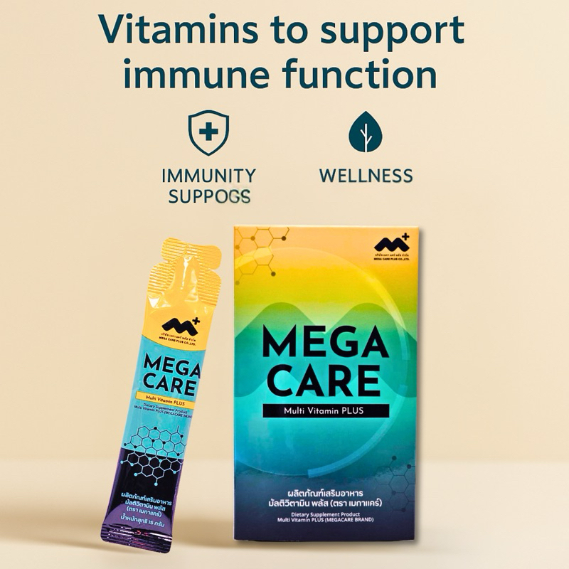 MEGA CARE Multi Vitamin PLUS วิตามินรวมแบบช็อต 13 ชนิด รวมวิตามินที่มี ...