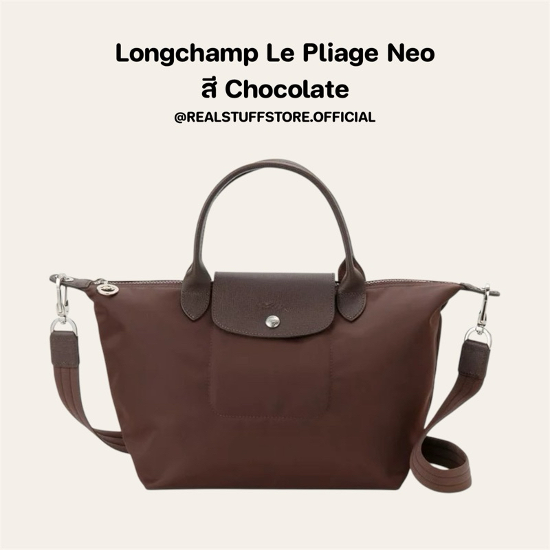 ของแท้💯 Longchamp Le Pliage Neo สี Chocolate พร้อมส่ง | Shopee Thailand