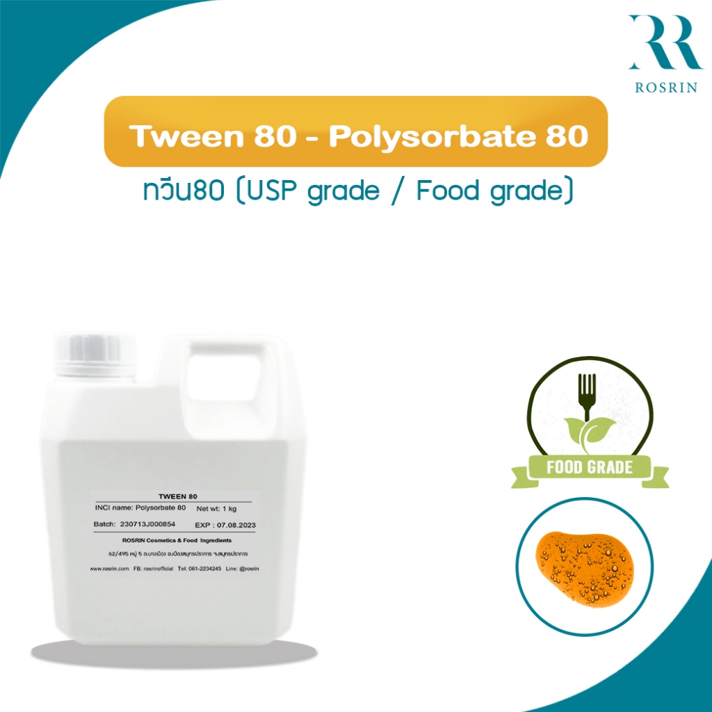 Tween 80 - Polysorbate 80 (USP / Food Grade) - ทวีน80 ขนาด 5kg | Shopee ...