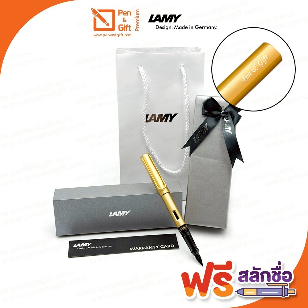 Lamy Premium Gift Set สลักชื่อ ชุดของขวัญ Lamy LX FP พร้อมกล่อง Gift ...