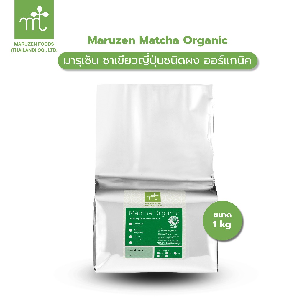 มารุเซ็น ชาเขียวมัทฉะ ออร์แกนิค ขนาด 1 กก. Maruzen Matcha Organic ...