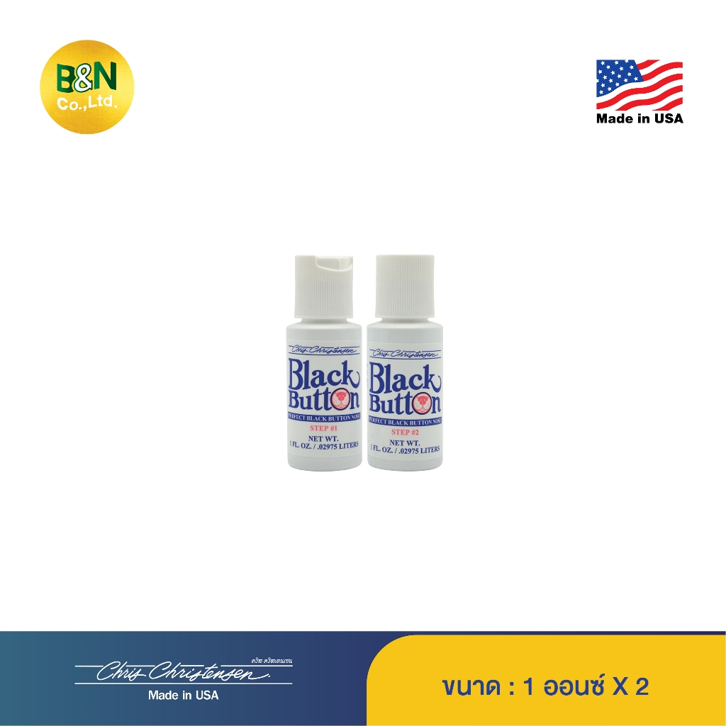 Chris Christensen - ผลิตภัณฑ์แต้มจมูกสัตว์เลี้ยง Black Button Nose ...