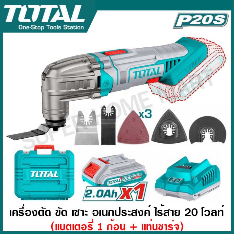 Total เครื่องตัด ขัด เซาะ อเนกประสงค์ แบตเตอรี่ ไร้สาย 20 โวลท์ รุ่น ...