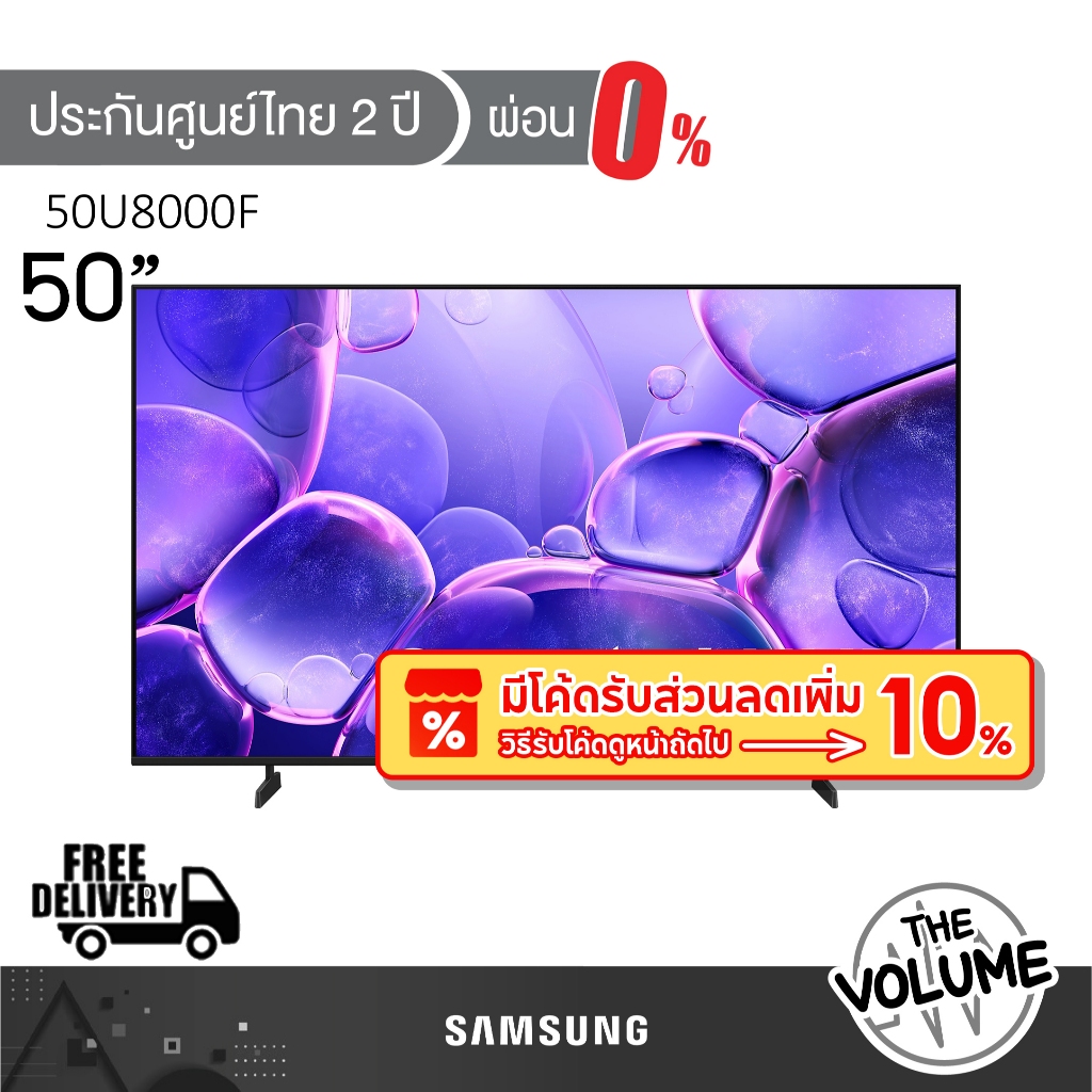Samsung รุ่น 50U8000F (50") Crystal UHD 4K TV | UA50U8000F | U8000F ...