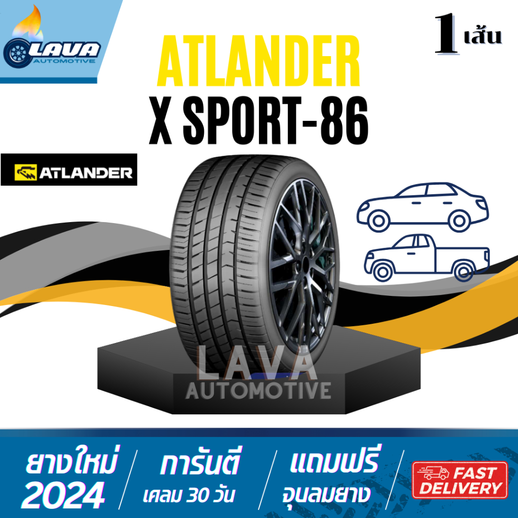 ยาง Atlander x psort 86 235/40R18 1เส้น ยางปี24 ยางใหม่ ขอบ18 235/40-18 ...