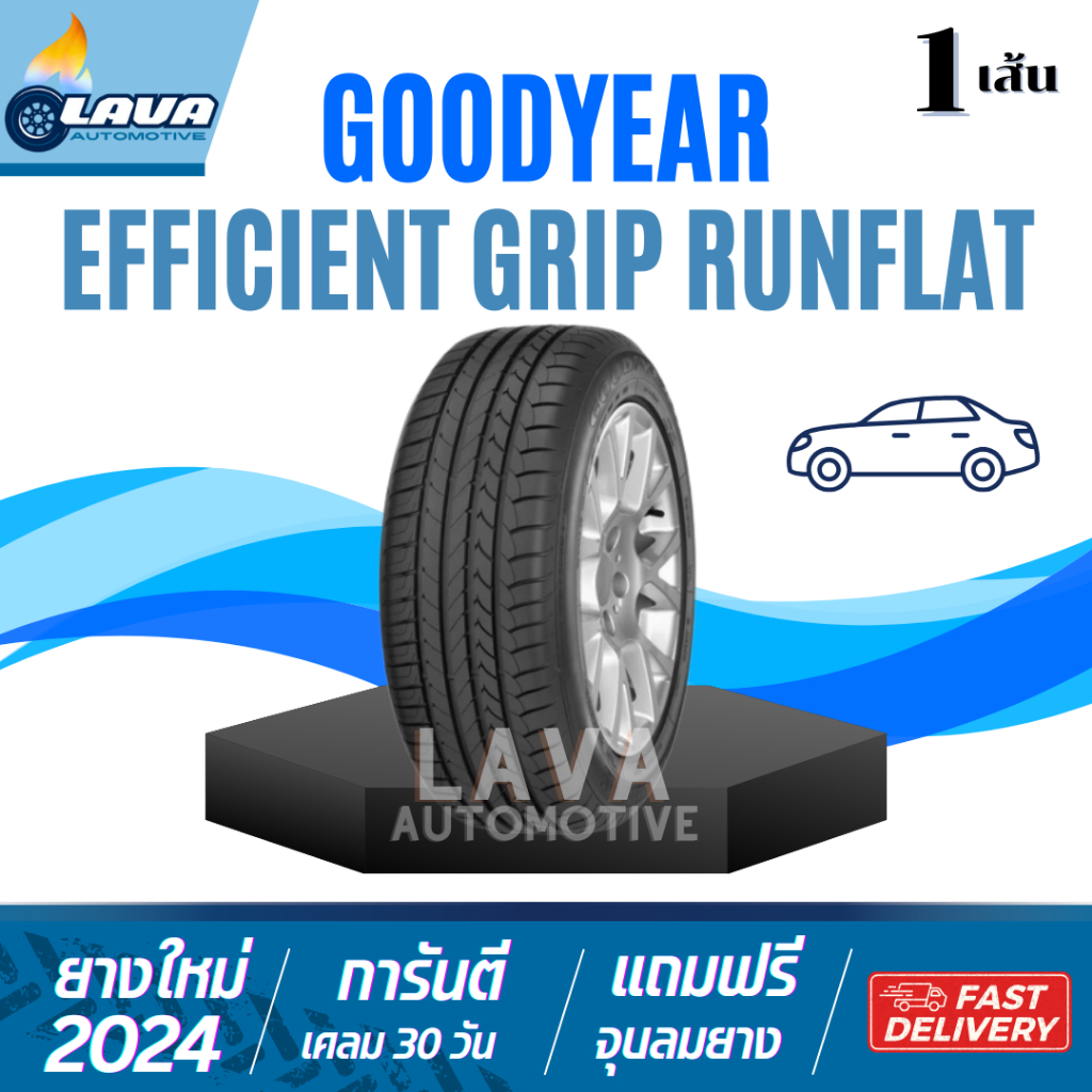 Goodyear Runflat 235/45R19 1เส้น ปี24 Efficient grip MOE ROF ยางรันแฟลต ...