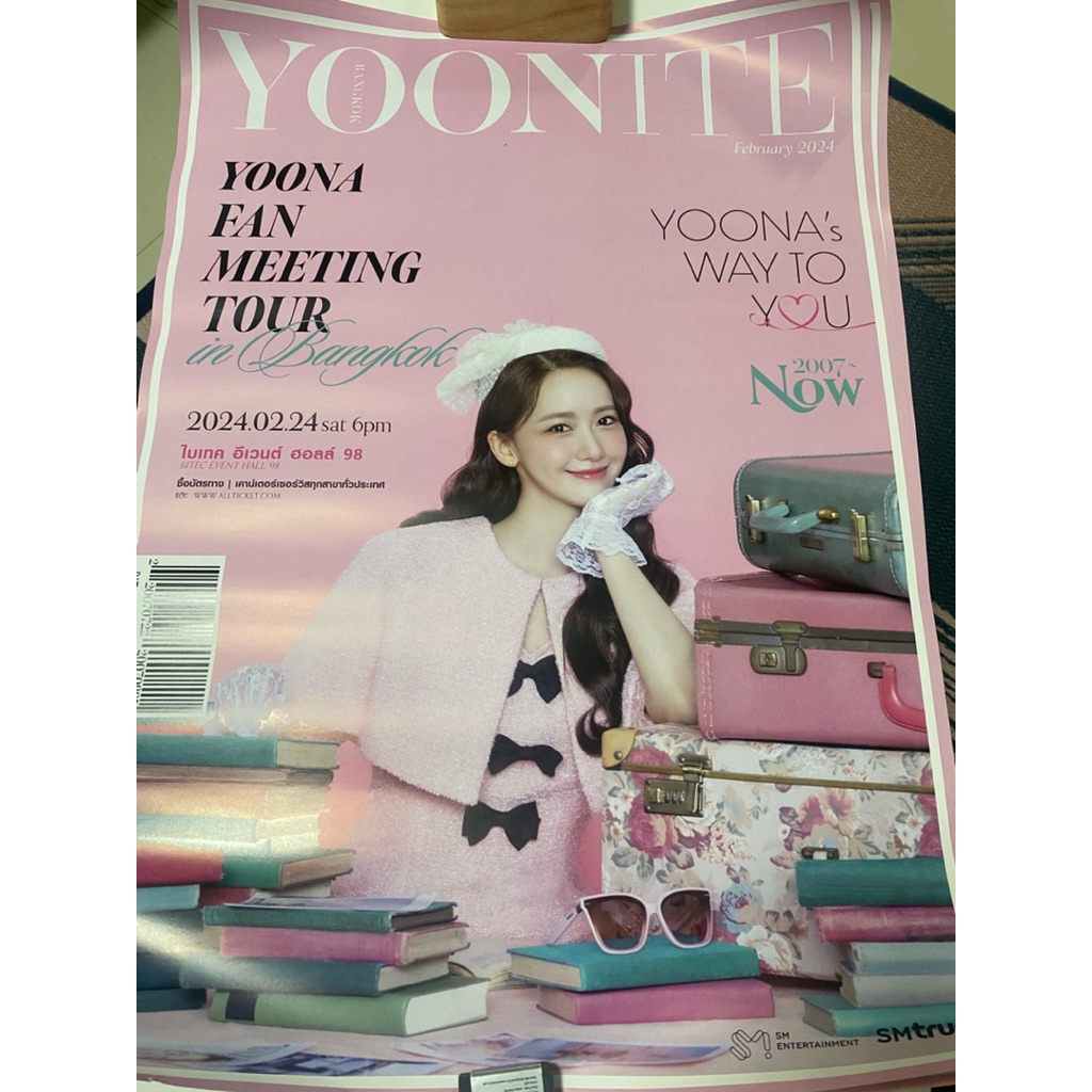 Yoona SNSD ยุนอาโปสเตอร์ - Yoontie Yoona fanmeeting in Bangkok poster ...