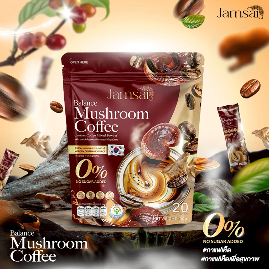 กาแฟเห็ดหลินจือ โสม ถั่งเช่า กาแฟสมุนไพรแจ่มใส Mushroom Coffee Jamsai 0% | Shopee Thailand