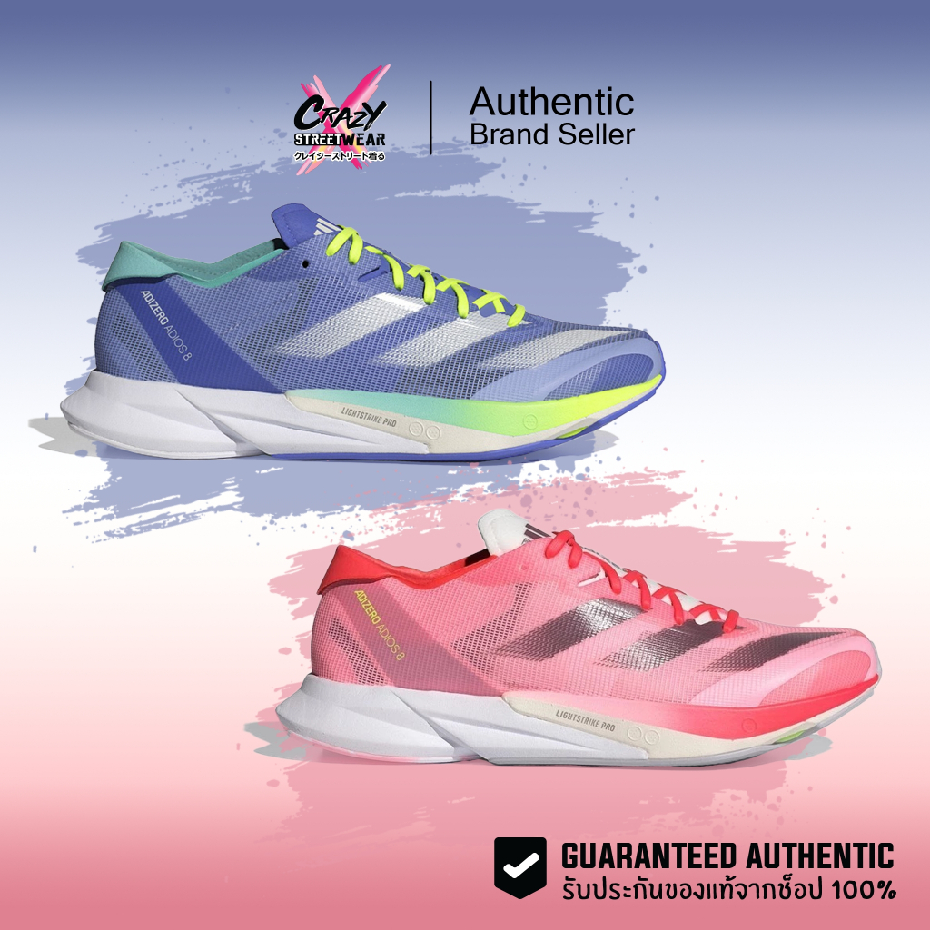 Adidas Adizero Adios 8 ของแท้ 100% ( IG1539 / ID3632 / ID3631 ...