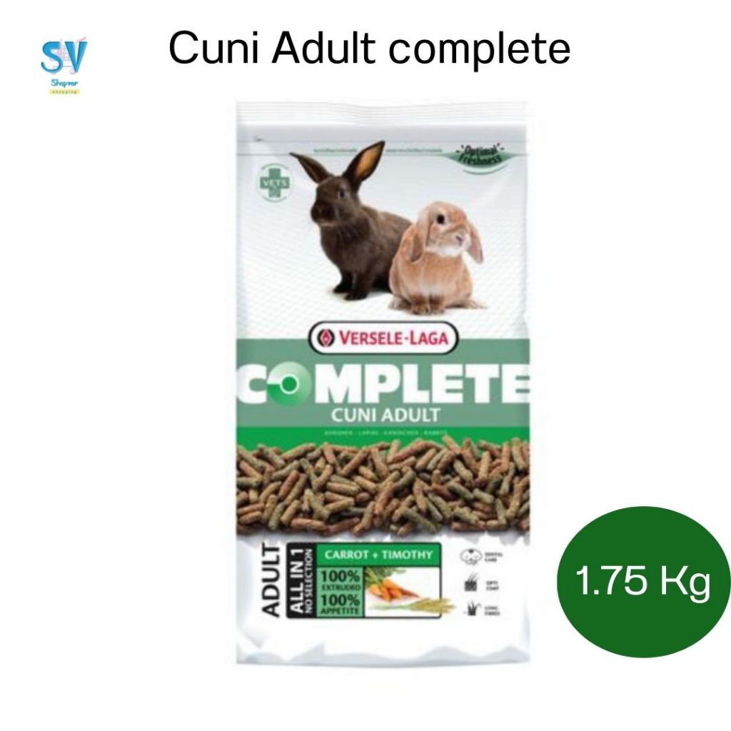 Cuni Adult complete 1.75 kg. อาหารกระต่ายโต คูนิคอมพลีท | Shopee Thailand
